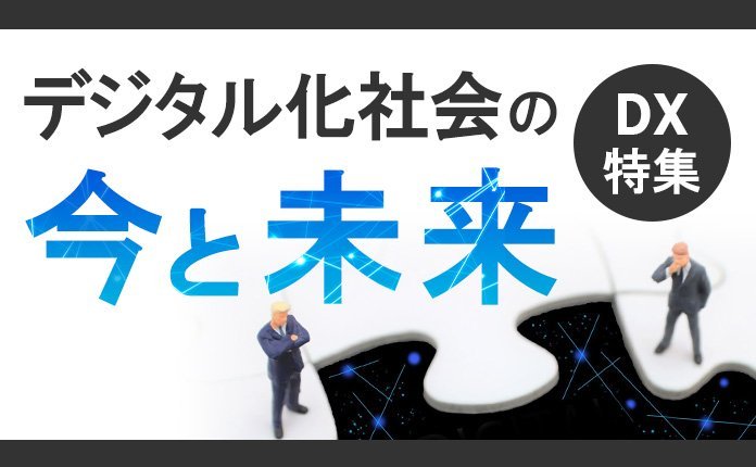 bizocean（ビズオーシャン）ジャーナル